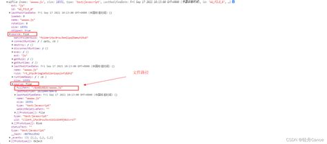 解决webuploader 拖动上传文件夹获取不了路径的问题 使用upload dragger 的directory如何获取文件路径 csdn博客