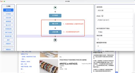 【python】easyspider：一个很强大的可视化网络爬虫工具，100 开源完全免费 csdn博客