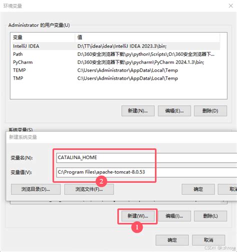 tomcat8下载及安装配置教程（官网） csdn博客