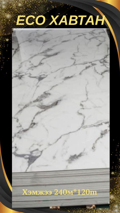 Барилгын материалын бөөний худалдаа “Шинэ байшин”99850650 95029850 Added A Барилгын