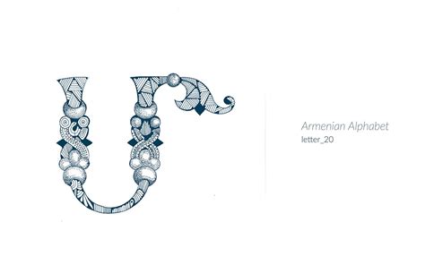 Armenian Alphabet On Behance Armenian Alphabet Armenian Alphabet