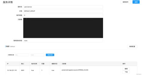 springdemo 7 项目中集成feign，使用 feignclient注解实现feign客户端 csdn博客
