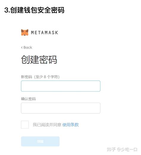 web3 0 metamask小狐狸钱包新手教程 知乎