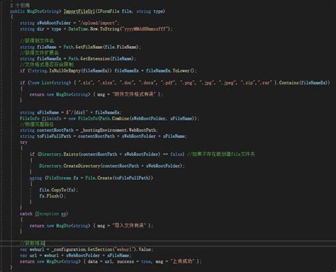 NetCore 缓存文件上传和文件流上传 wulala 博客园