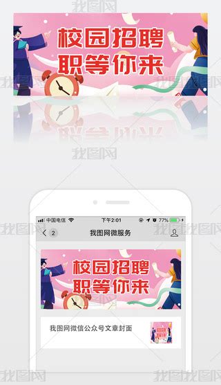 学校数学教案封面专题模板 学校数学教案封面图片素材下载 我图网