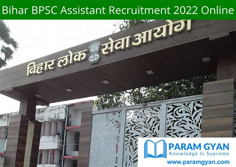 Bpsc Param Gyan