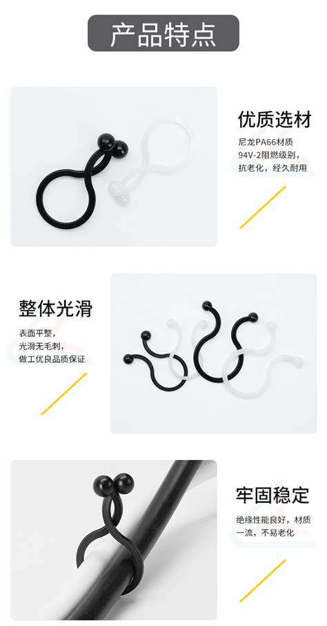 联扬 T系扭线环 尼龙线卡扭线环线扣球形束线环 塑料理线器黑白 阿里巴巴