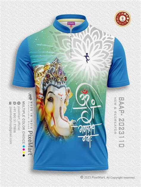 Ganpati Sublimation Design Ganesh T Shirt Design Hd Ganesh Chaturthi