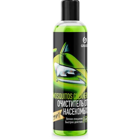 Cтеклоомыватель Grass Mosquitos Cleaner 250 мл 110104 - выгодная цена ...