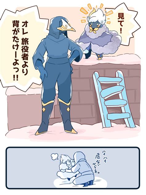 「背くらべ。 」みそ煮。の漫画