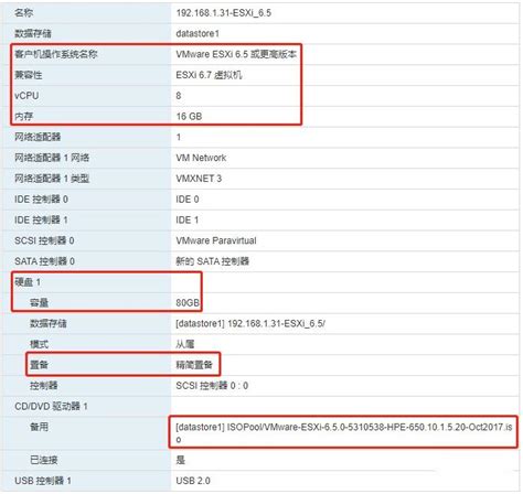 如何快速在esxi中嵌套部署一台esxi服务器? 知乎 如何快速在esxi中嵌套部署一台esxi服务器? 知乎