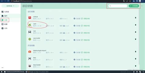 Vue2 简单使用vant 基于vue Clivue2 Vant安装和使用 本文简单介绍了vant在vue2的简单安 掘金