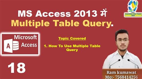 18 Ms Access 2013 में Multiple Table Query In Ms Access Youtube