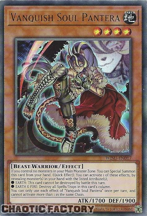 Wisu En017 Vanquish Soul Pantera Ultra Rare 1st Edition Nm