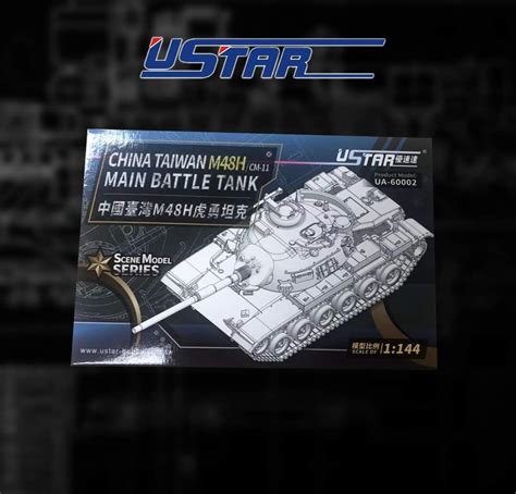 Ustar Ua 60002 1144 China Taiwan M48h Main Battle Tank Scale Model Kit Lazada Ph