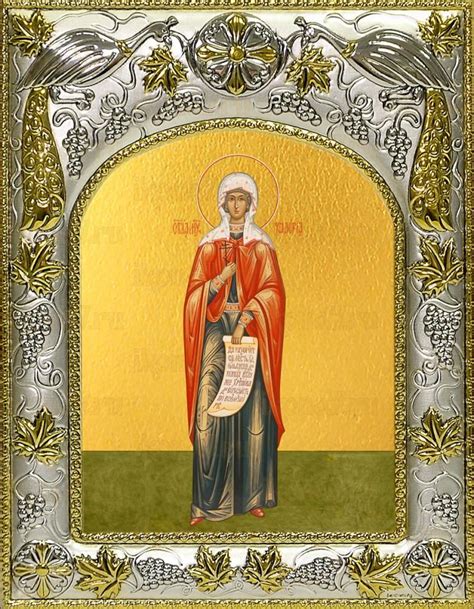 Икона Валерия (Калерия) Кесарийская мученица (14х18)