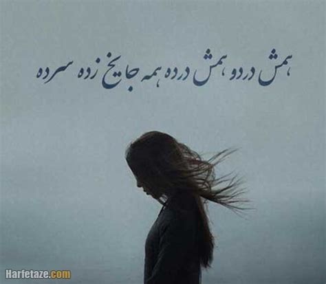 جملات کوتاه غمگین دخترونه عکس استوری دخترانه و غمگین حرف تازه