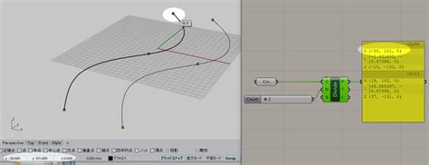 【集中講座】grasshopperコンポーネント基礎 Flip Matrix Applicraft