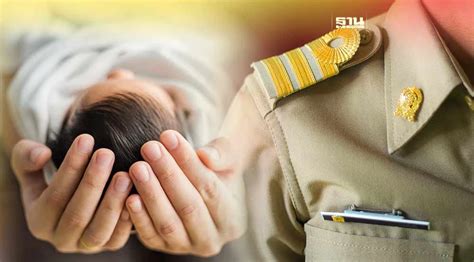 เฮ “พนักงานราชการ” ลาช่วยภรรยาคลอดบุตรได้ไม่เกิน 15 วัน