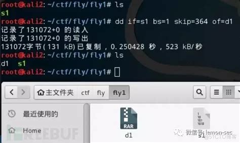 Ctf中的文件分离 And 文件合并coderge的51cto博客的技术博客51cto博客 Ctf中的文件分离 And 文件合并coderge的51cto博客的技术博客51cto博客