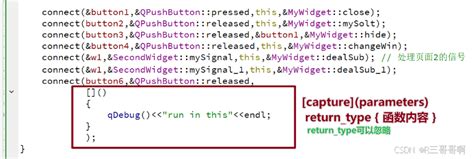 【qt】04－lambda表达式qt Lamda Csdn博客