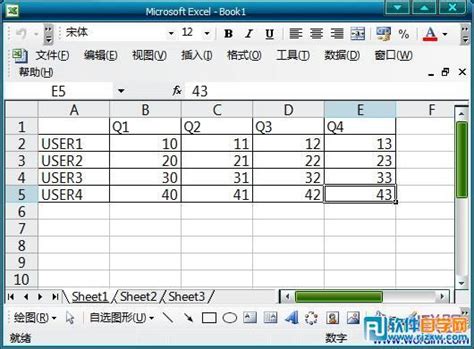 Excel2003中給表格畫斜線表頭 每日頭條