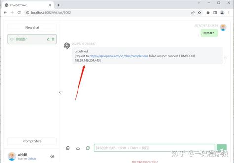 手把手教你5分钟搭建chatgpt网站，流式响应 知乎