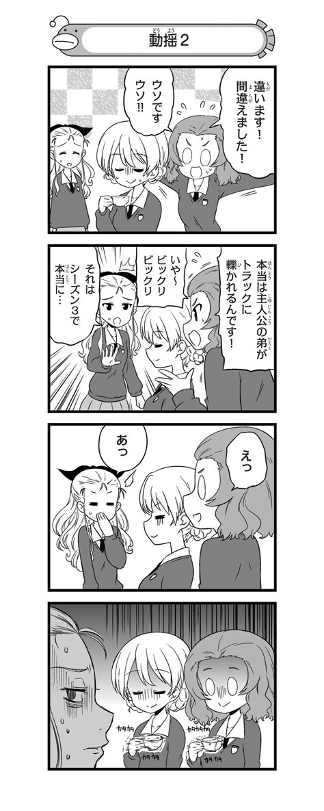 Safebooru 0 0 3girls 4koma Absurdres Assam Bangs Braid