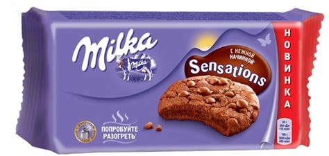Печенье Milka Sensations Soft Inside Cookies Милка 12 шт по 156 г купить с доставкой по
