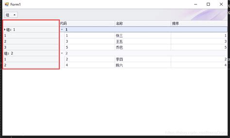 gridcontrol分组之后按组显示明细序号 gridgrouprowinfo类 csdn博客