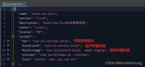 【ruoyi Vue Plus】学习笔记 07 前端打包流程 通过 Nginx 配置限制系统非正常请求操作（演示模式）若依演示模式 Csdn博客