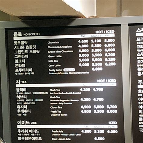 골드펌킨 레볼루션 할로윈기념 탐앤탐스 신메뉴 네이버 블로그