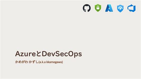 Azure And Devsecops Speaker Deck