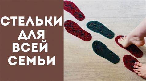 Как можно быстро восстановиться с аппликатором Ляпко. Стельки для всей ...