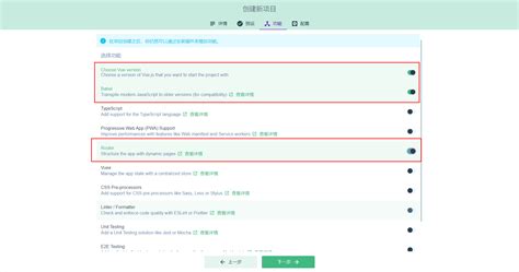 Vue Elementplus Axios Python Infoq