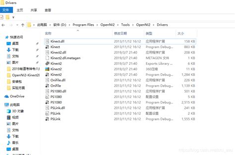 win10上配置openni2与kinect v2（实测有效） csdn博客