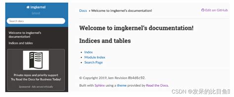 使用readthedocs托管文档 csdn博客