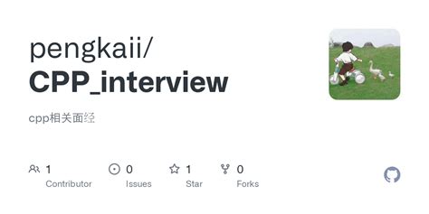 GitHub pengkaii CPP interview cpp相关面经