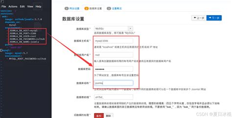 joomla 3 7 0 cve 2017 8917 sql注入漏洞环境 csdn博客