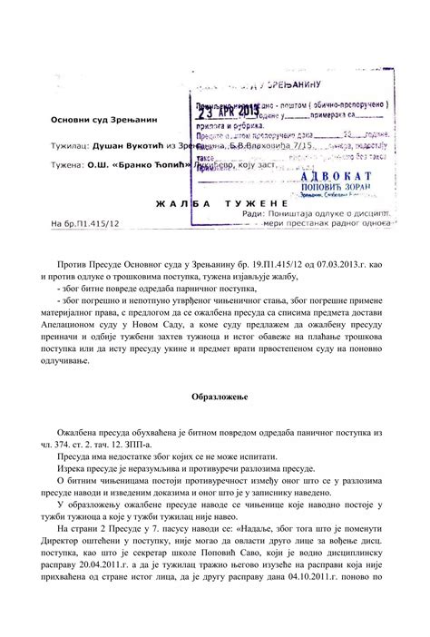 Apelacionom Sudu U Novom Sadu Odgovor Na žalbu Pdf