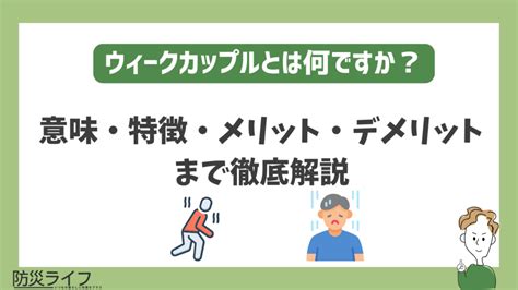 アメリカ大学のフラタニティ／ソロリティ徹底解説