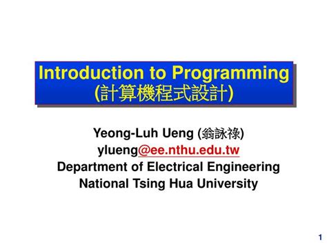 PPT Introduction to Programming 計算機程式設計 PowerPoint Presentation ID