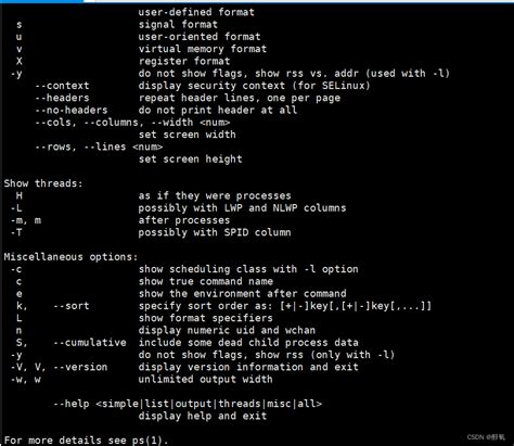 【linux】 ps命令使用 csdn博客