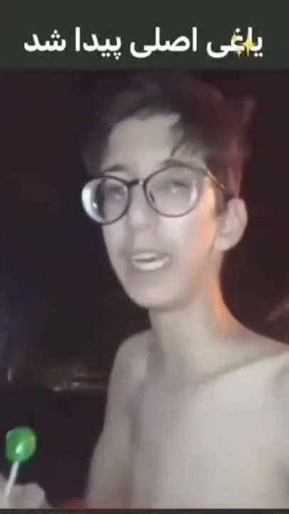 یاغی واقعی Youtube