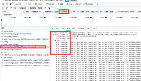 利用ajax爬取微博动态:信息获取与解析 Csdn博客 利用ajax爬取微博动态:信息获取与解析 Csdn博客