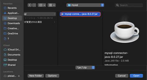 Javaプログラムでデータベースへ接続する方法とは？基本パターンを抑えよう ポテパンスタイル