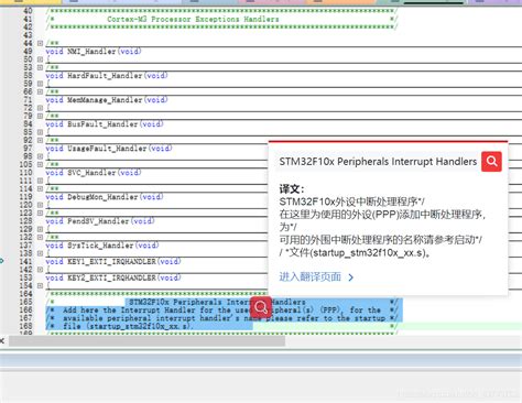Stm32—中断详解（配合按键中断代码，代码亲测） Csdn博客