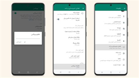 WhatsApp Introduces Proxy Server Connectivity To Bypass Ban Internet Shutdown Hindustan Times