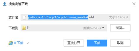 Python 实现按键精灵的功能，超简单详细windows版python实现按键精灵 Csdn博客