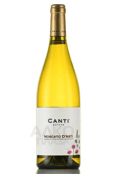 Canti Family Moscato d’Asti - купить вино игристое Канти Фэмили Москато ...